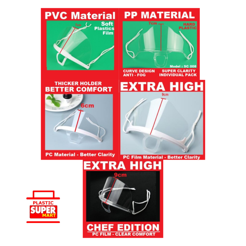Spit Guard : Plasticsupermart